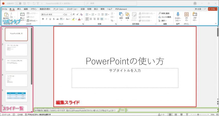 pbg_02 | フォームズのブログ