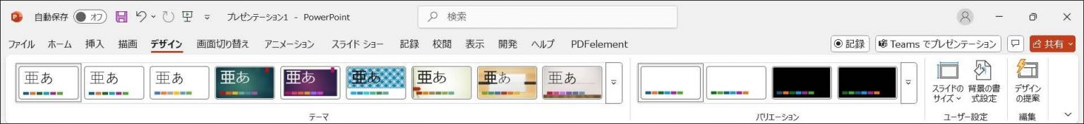 pbg_08 | フォームズのブログ